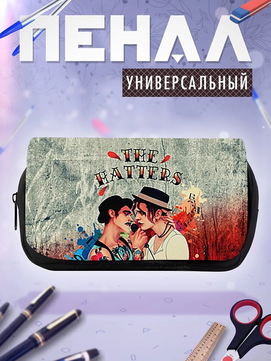 Пенал косметичка The Hatters
