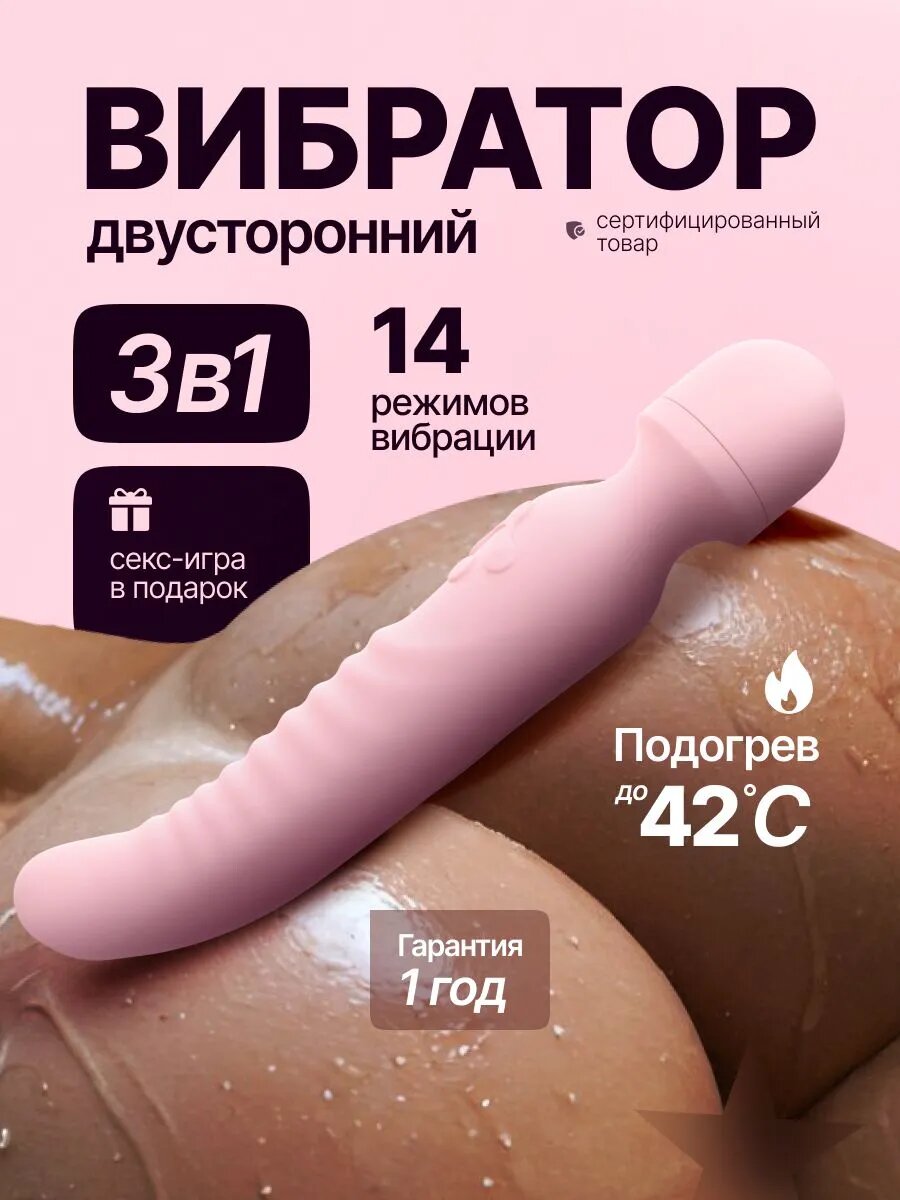 Вибратор микрофон для женщин для клитора и вагинальный