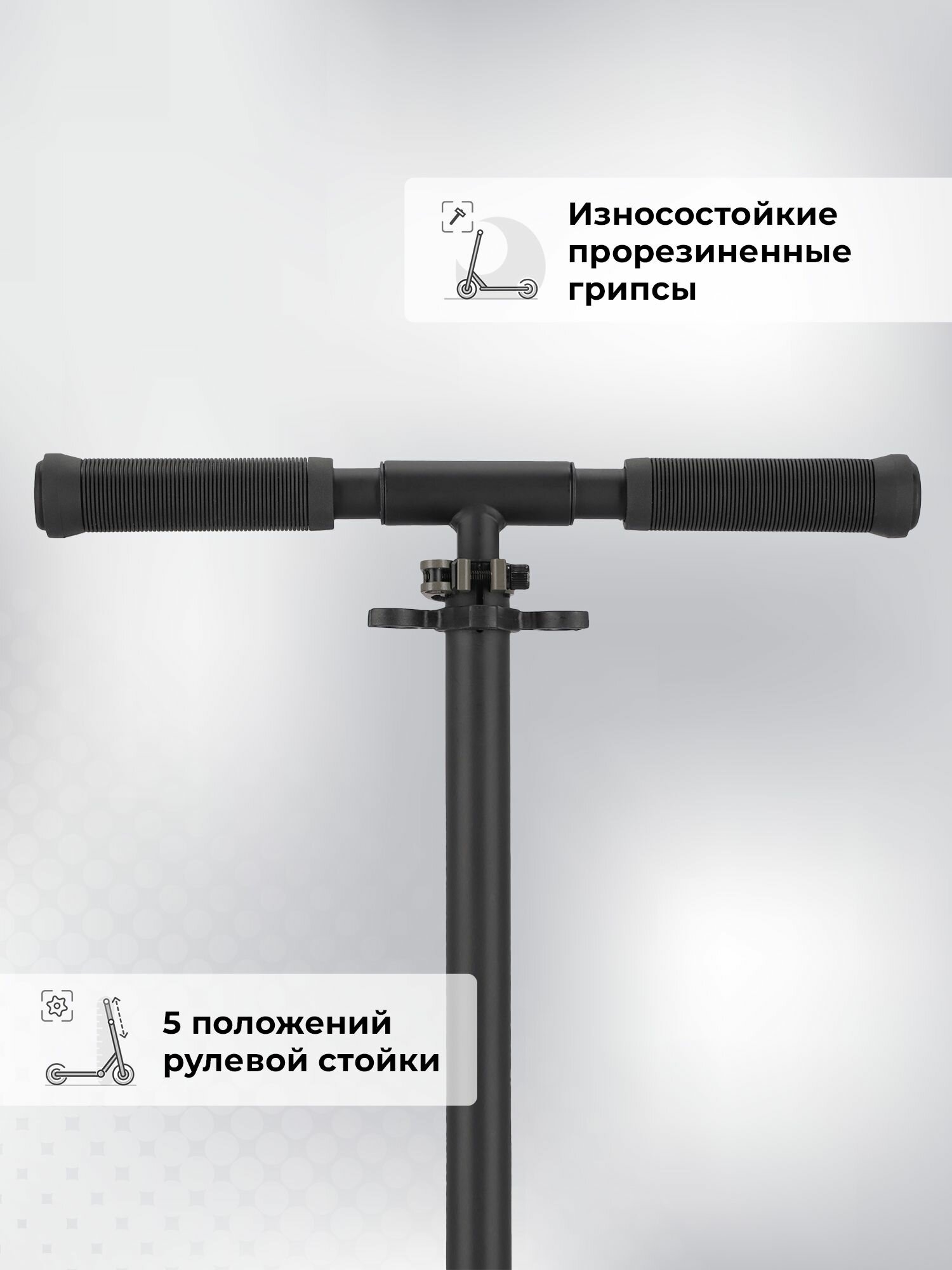 Самокат Reaction, 200 мм — фото 1