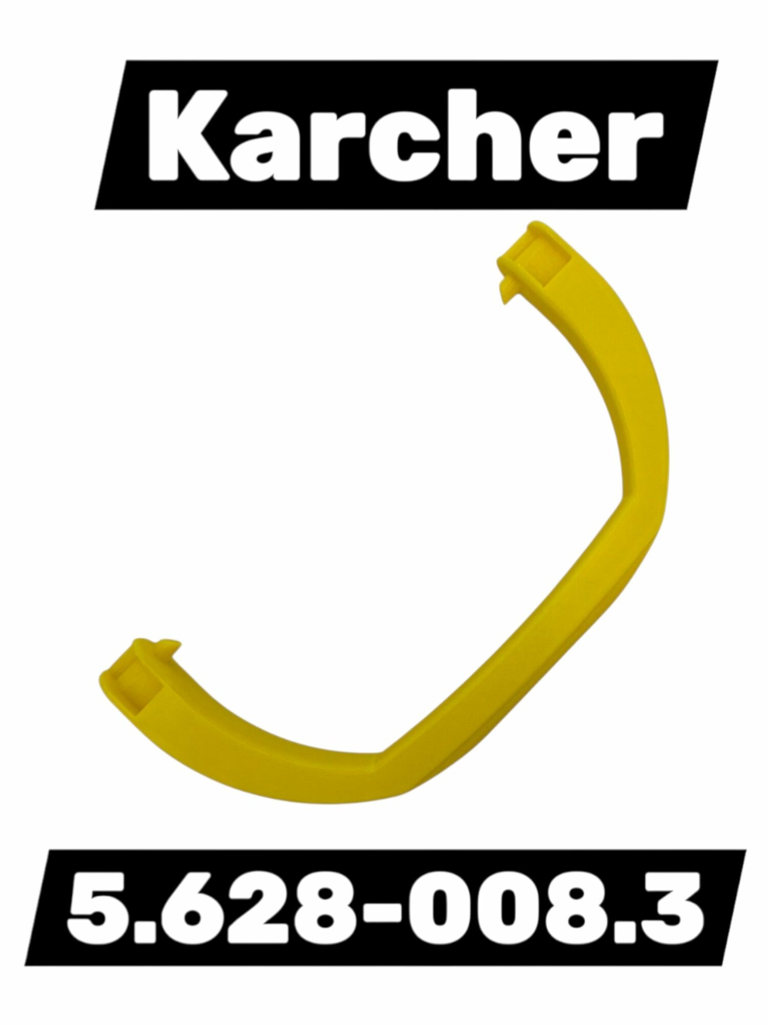 Ручка желтая в сборе для хозяйственных пылесосов Karcher Рукоятка серии WD 3, WD 2, KWD 1, KWD 2, KWD 3 5.628-008.3 Желтый цвет