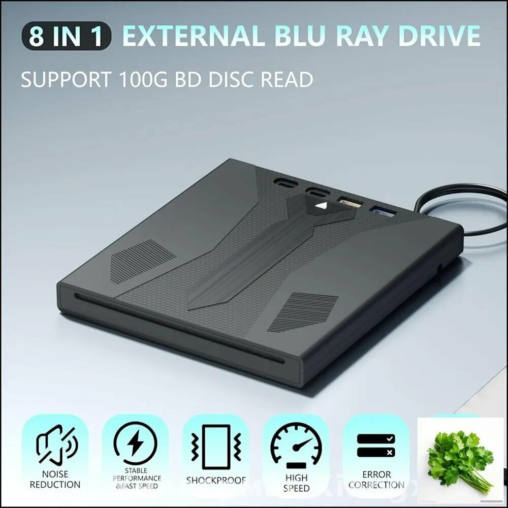 Пишущий 3D Bluray привод премиум для внешнего подключения
