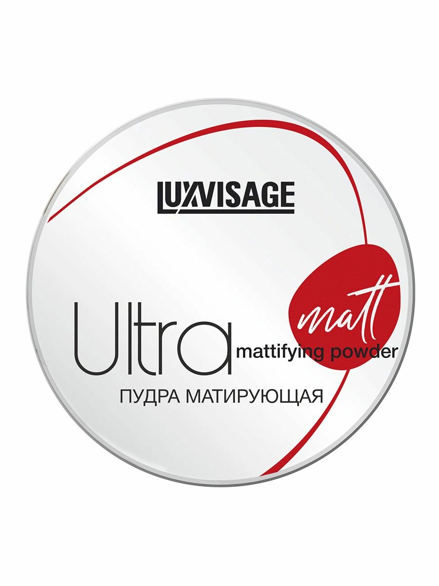 Пудра матирующая LUXVISAGE Ultra matt