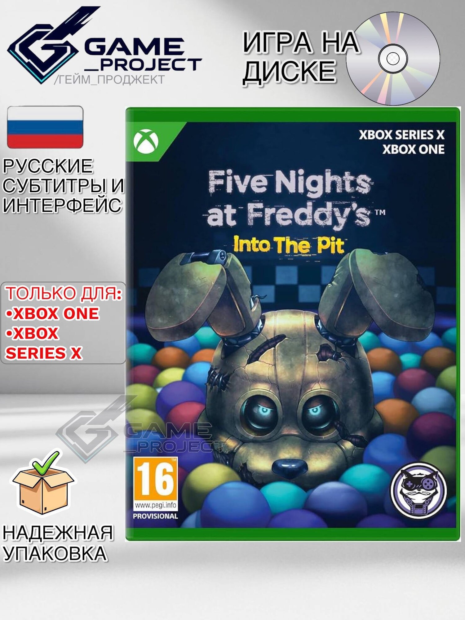 Five Nights at Freddy's Into the Pit , для Xbox One / Series X , Blu-ray , Русские субтитры