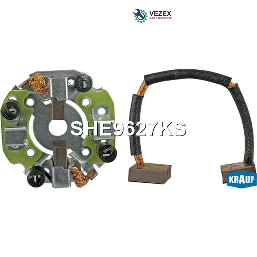 KRAUF SHE9627KS Щёткодержатель стартера