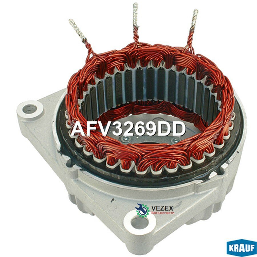 KRAUF AFV3269DD Статор генератора + крышка