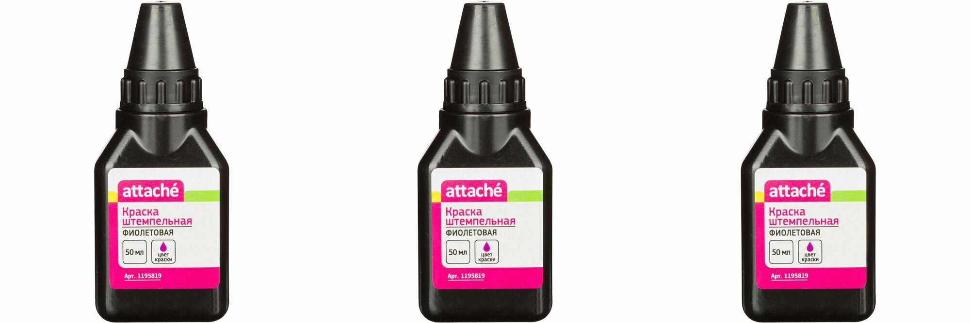 Attache Краска штемпельная фиолетовая 50 гр, 3 шт