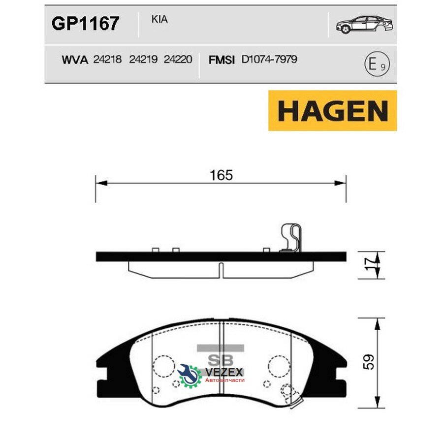 SANGSIN BRAKE GP1167 Колодки тормозные дисковые GP1167