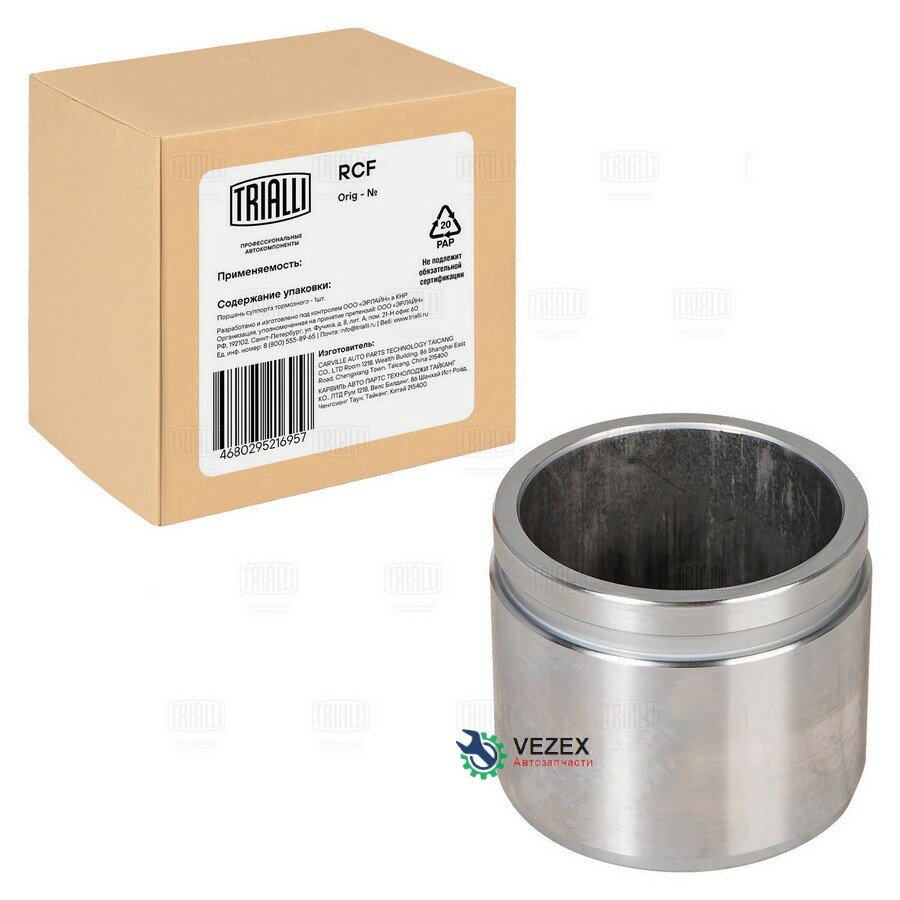 TRIALLI RCF 140102 Поршень суппорта для а/м Nissan Qashqai (06-)/X-Trail T31 (07-) перед. d=60мм (RCF 140102)