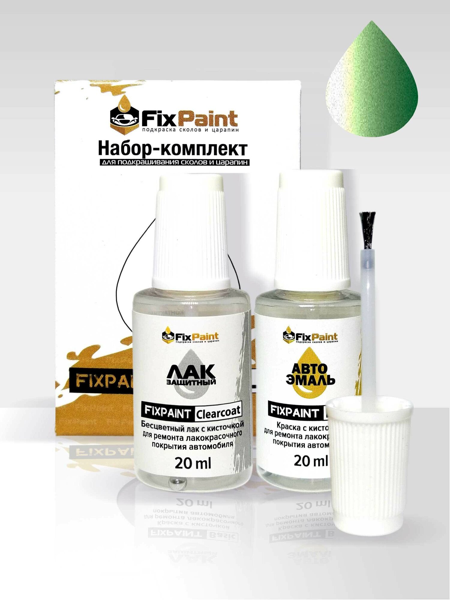 Подкраска SUZUKI SWIFT4, код ZJD, SPLASH GREEN, набор FixPaint Double, краска и лак для подкраски сколов и царапин