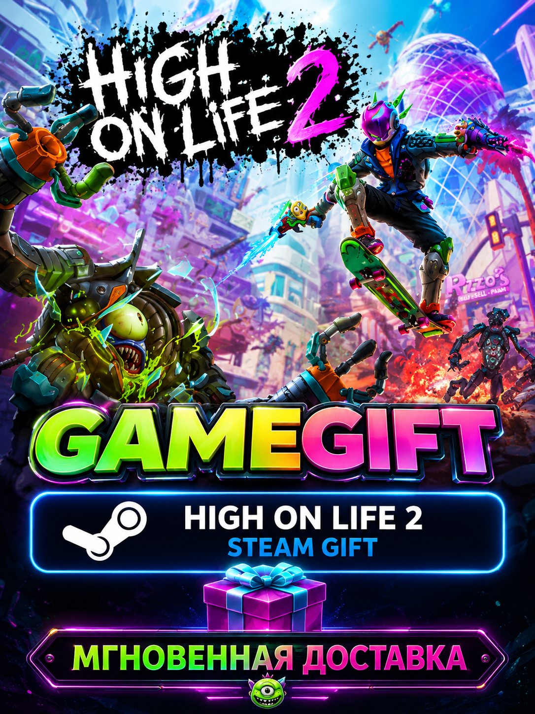 Игра High On Life 2 для STEAM ПК (PC) | Страна активации - Россия | Подарком на Ваш аккаунт | Автовыдача