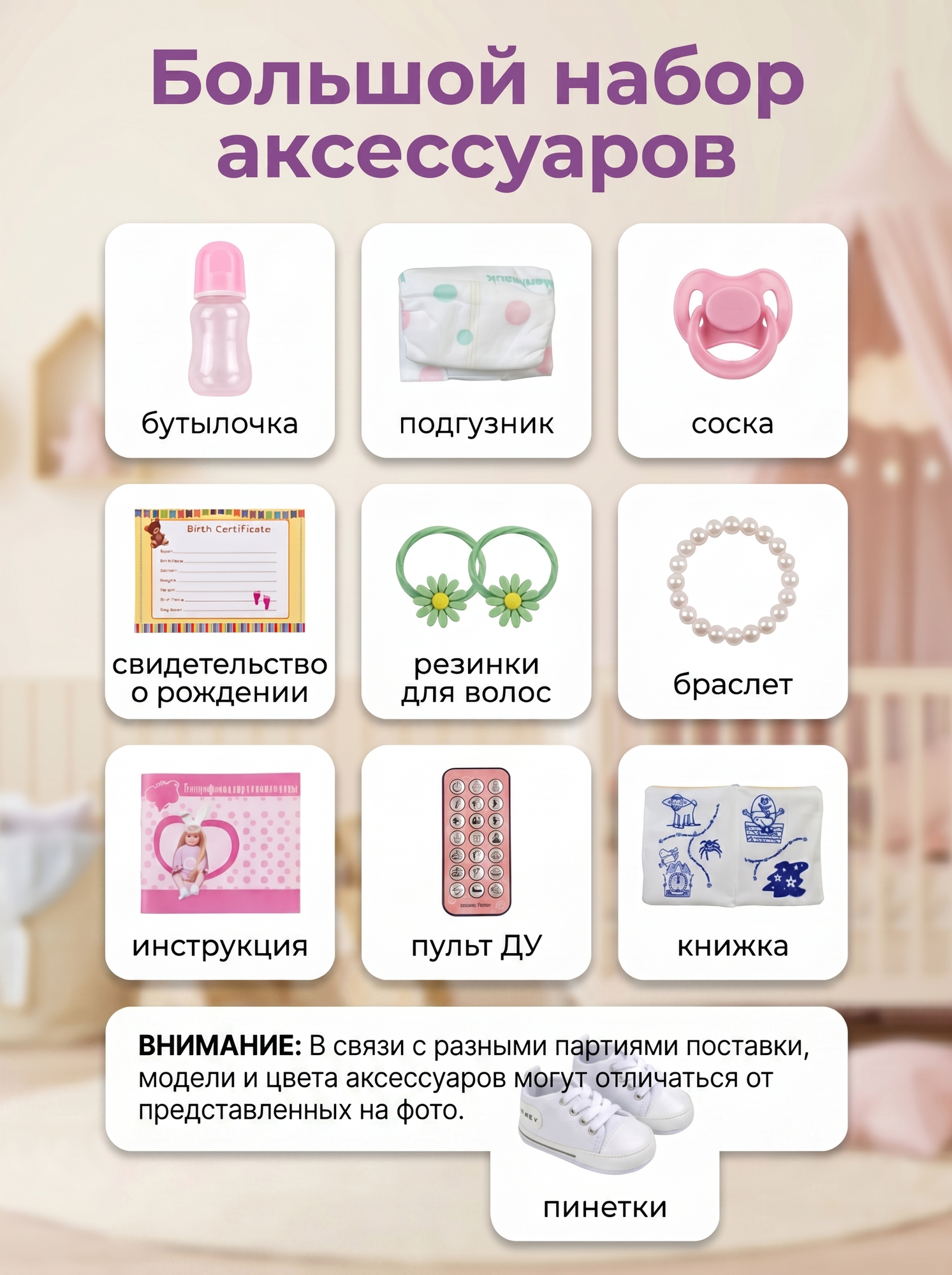 Реалистичная кукла реборн 55 см, говорящий малыш для девочки
