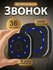 Звонок дверной 100дБ