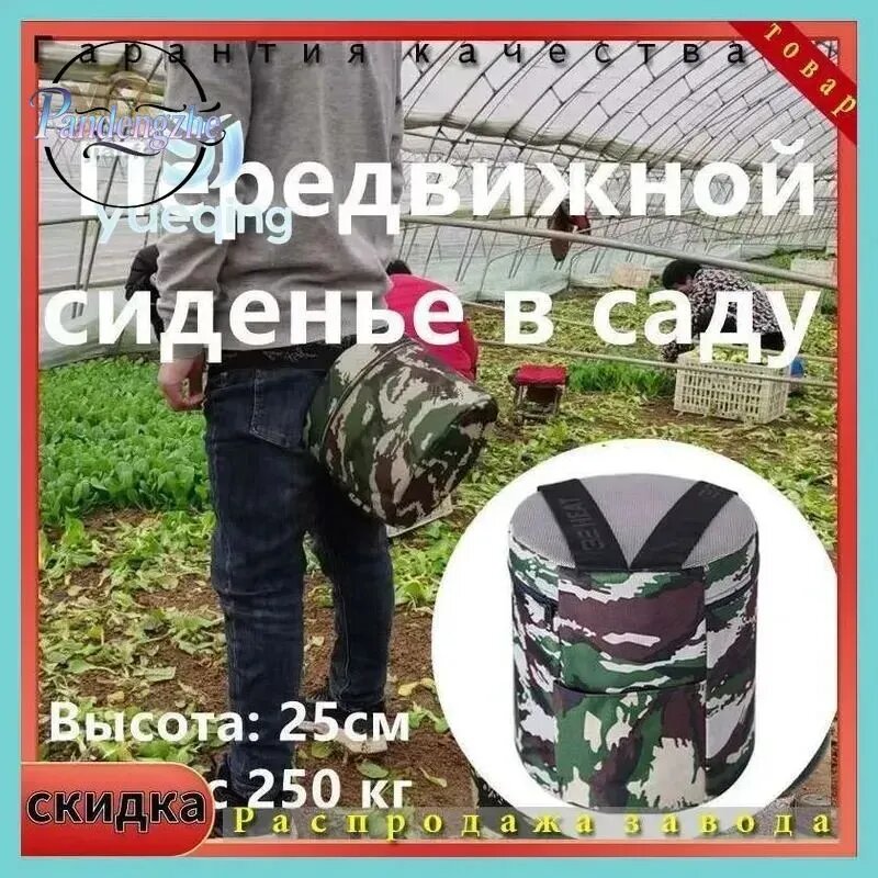 Садовый стул из полипропилена красного цвета, размеры 25х25 см, высота сиденья 25 см, 1 шт