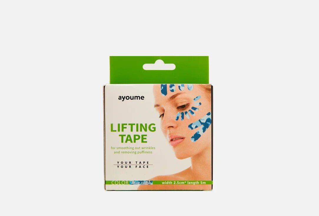 Ayoume Kinesiology tape roll Тейп для лица 2,5см*5м, камуфляж голубой 1шт