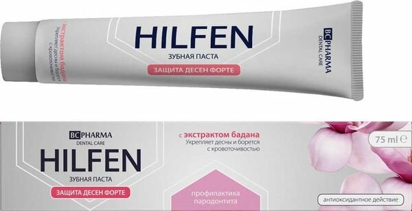 Паста зубная профилактика пародонтита защита десен Форте Hilfen/Хилфен 75мл