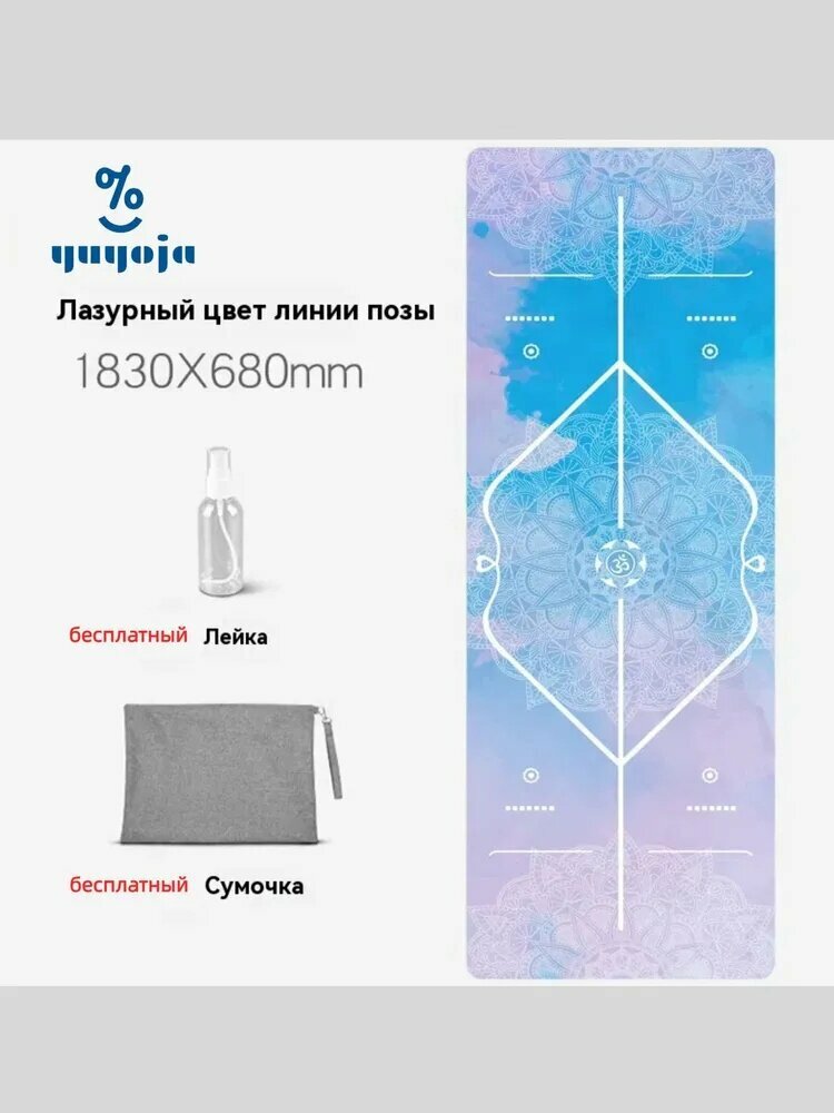 Коврик для йоги, складной тонкий коврик для фитнеса, ровные линии, подходит для путешествий, йоги и пилатеса, с сумкой для переноски