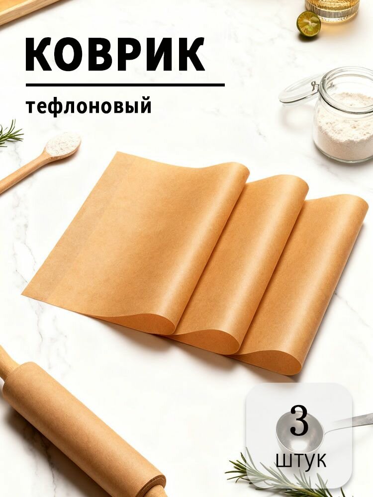 Cooking Matх 30 cm