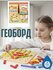 Геоборд деревянный