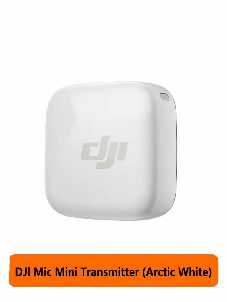 Передатчик Микрофон DJI Mic Mini, для мобильных устройств, петличный, универсальный, 10г