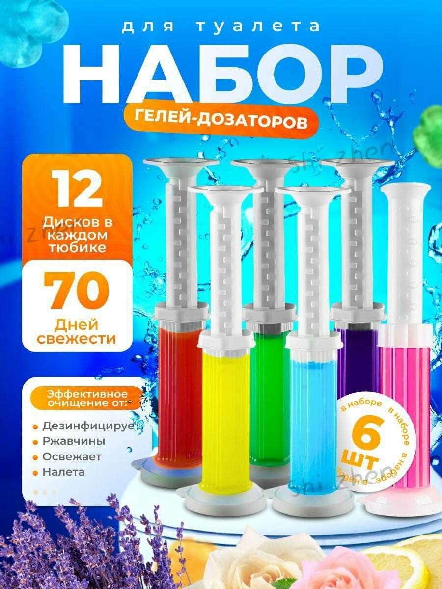Cleaning Product