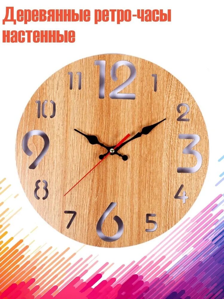 Таймер 1 шт