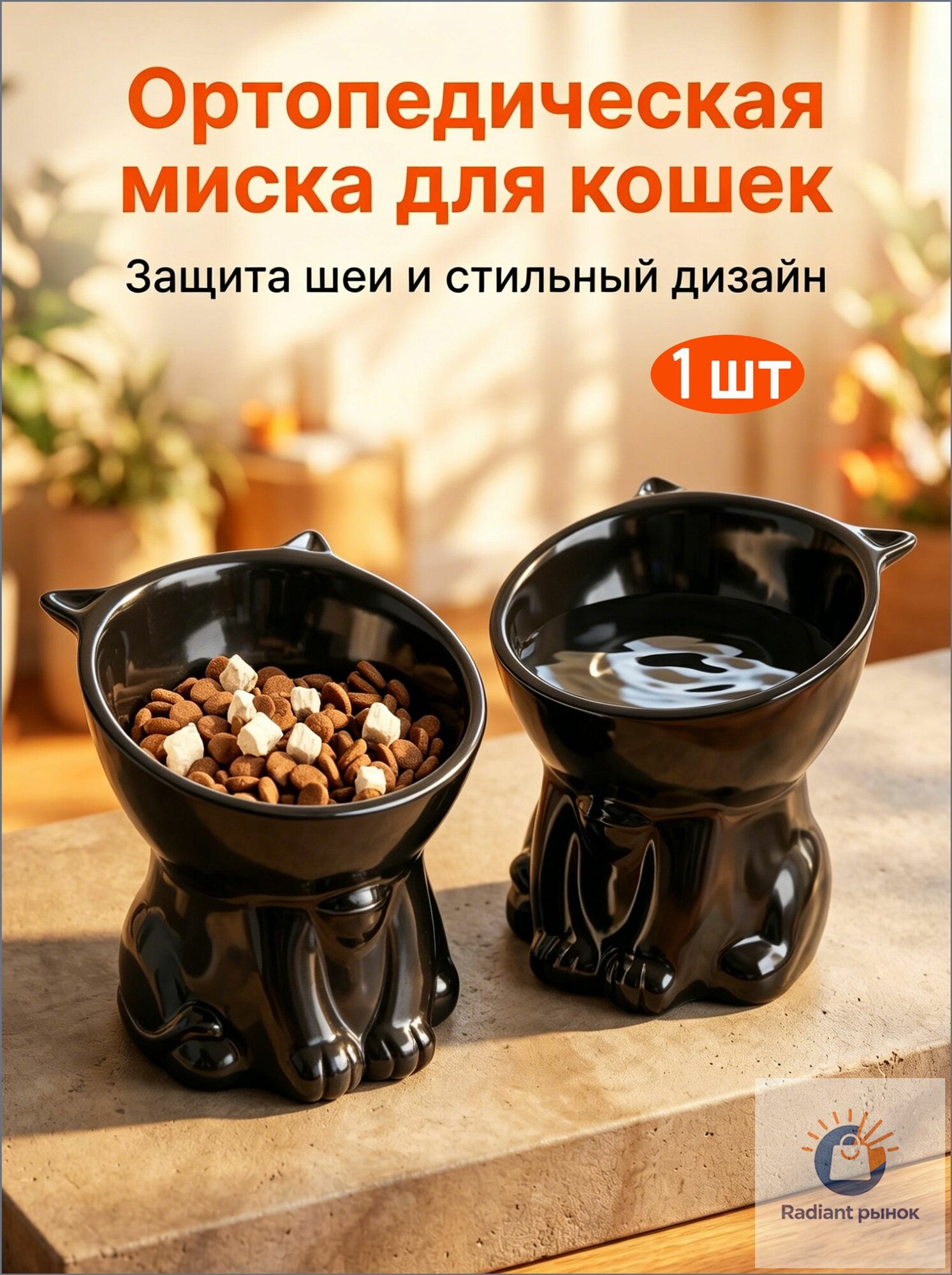Миска для корма для домашних животных большой емкости для кошек