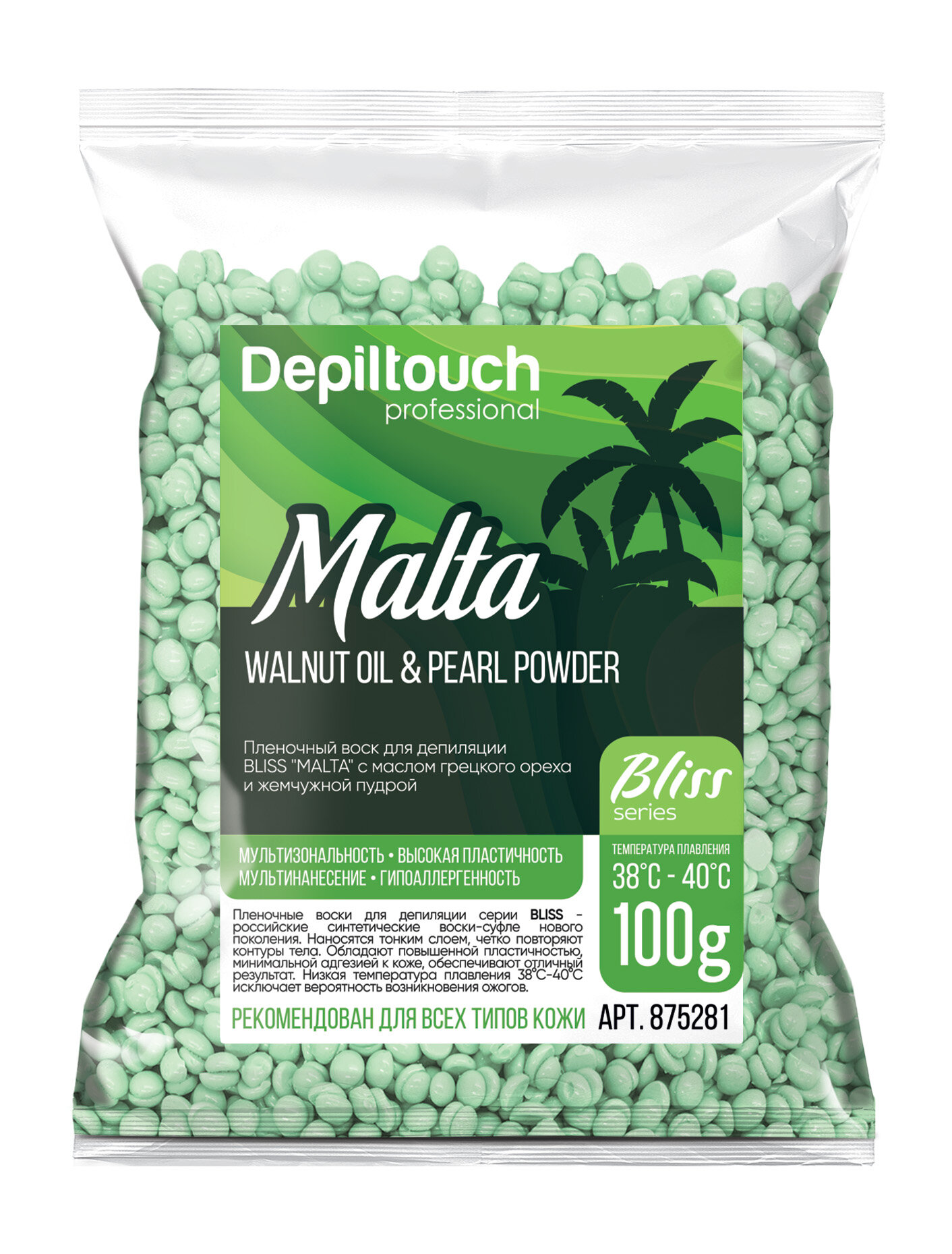 DEPILTOUCH Воск для депиляции пленочный полимерный Malta Bliss с маслом грецкого ореха, 100 г