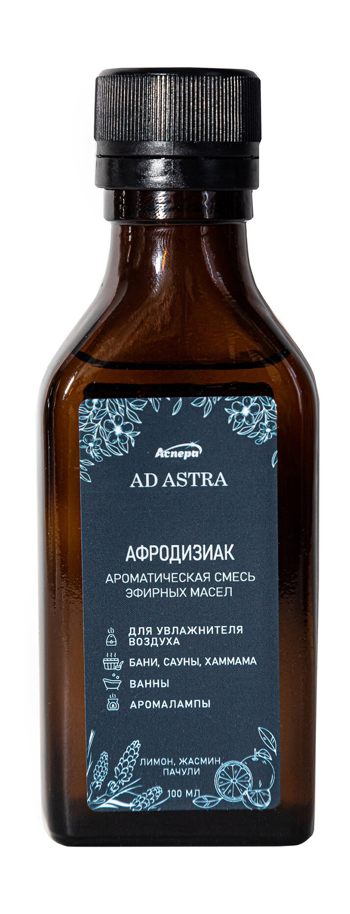 Аспера Ароматическая смесь эфирных масел Афродизиак 100 мл