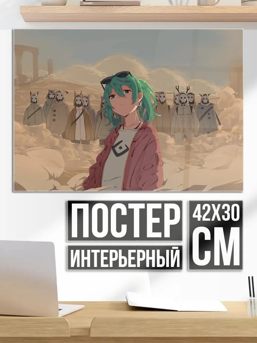 Плакат постер Аниме девушка в пустыне