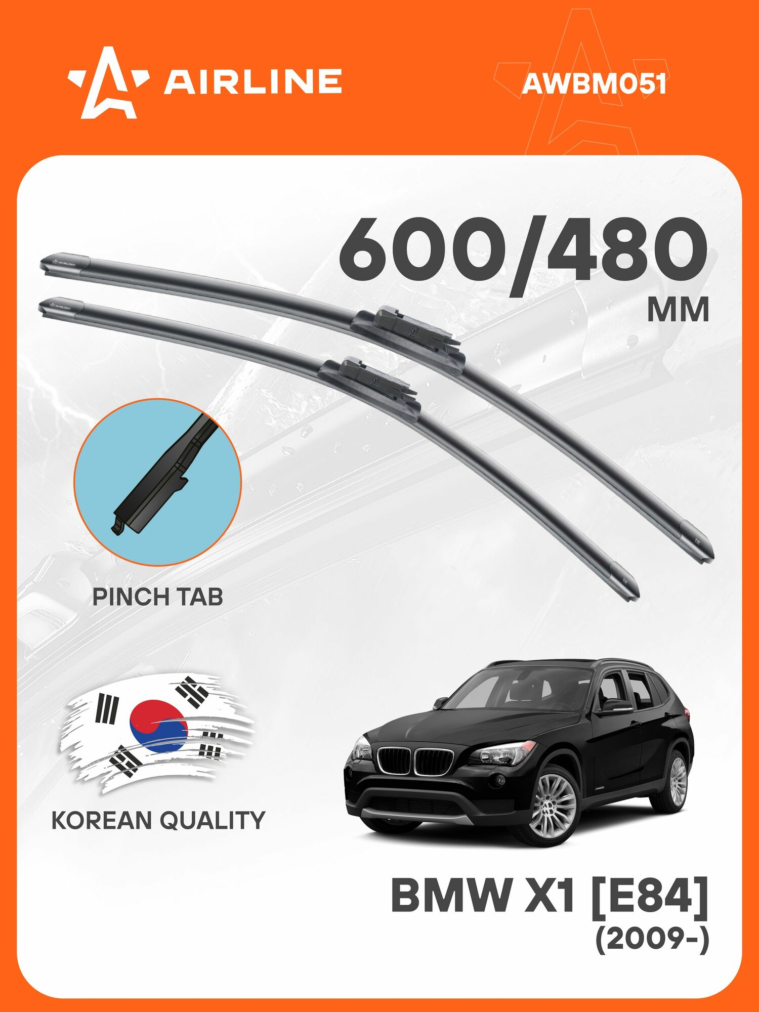 Щетки стеклоочистителя комплект 600/480мм (24"/19") бескаркасные PREMIUM с креплением "Pinch Tab", 2 штуки AIRLINE AWBM051