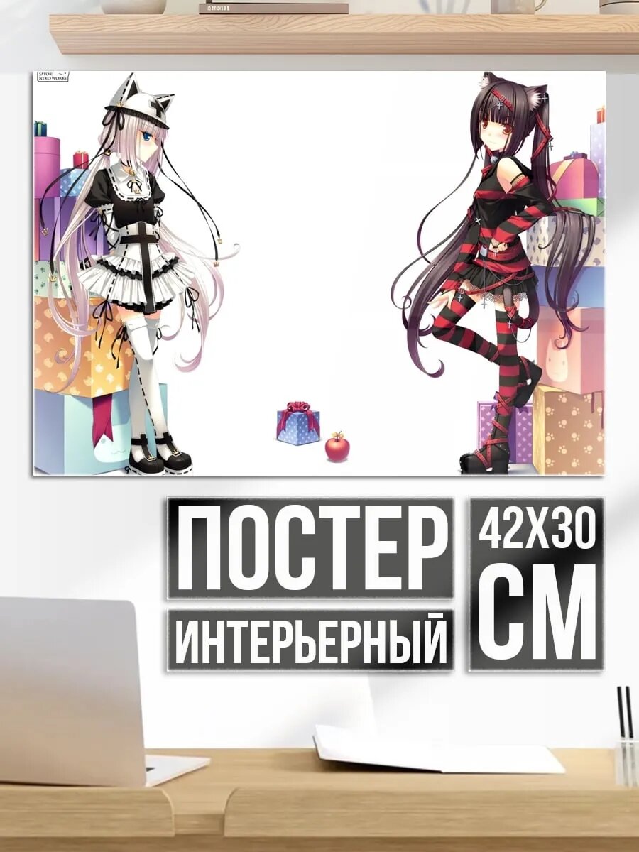 Плакат постер Две девушки кошки