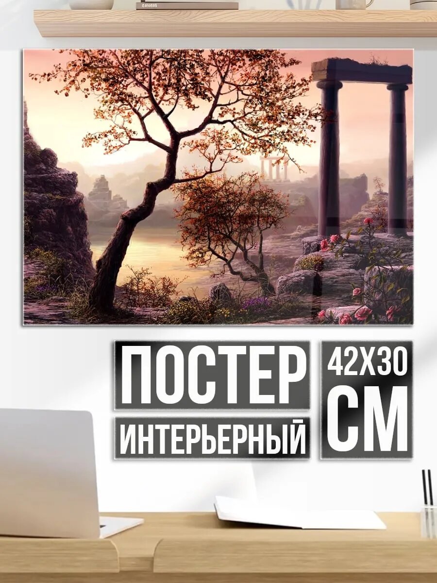 Плакат постер Древние руины дерево