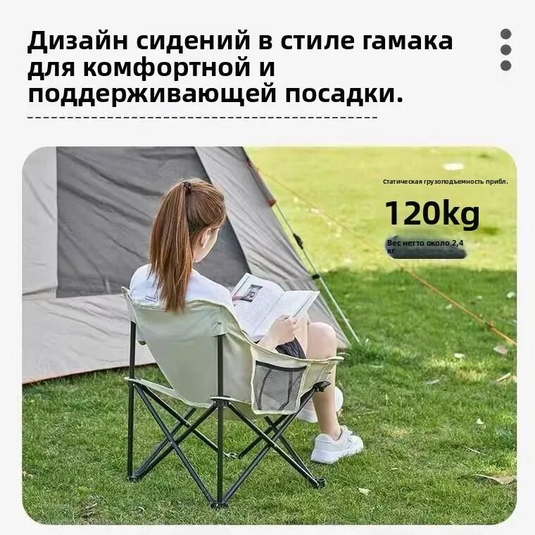 Садовый стул — фото 1