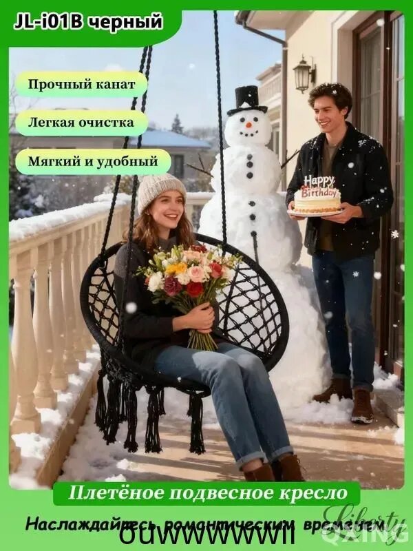 Садовые качели 110х80х120см