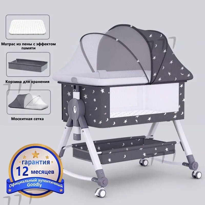 Колыбель Goodly 57х91х74см, с матрасом, корзиной для хранения, колесами
