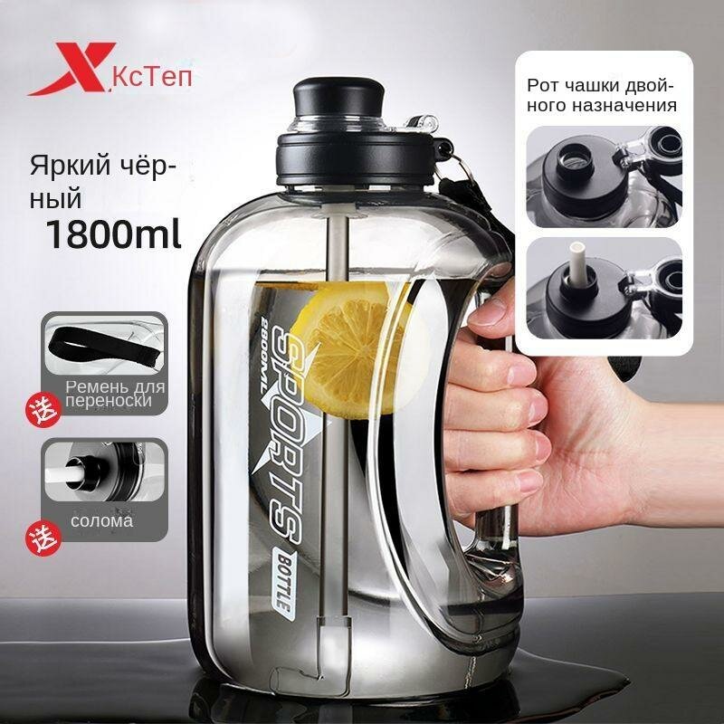 Чайник, чашка для воды, большая емкость, XTEP,1.8L