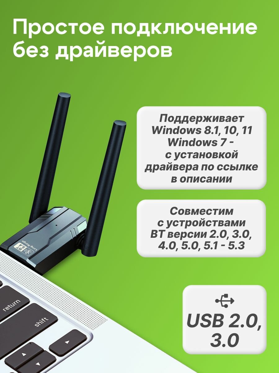 Bluetooth 5.4 адаптер GrossTeuer Realtek — фото 1