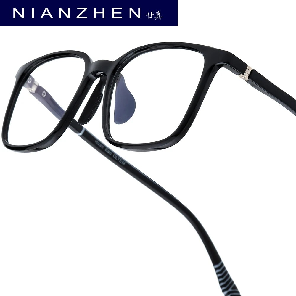 Детские очки NIANZHEN TR90 7317 Shiny Black C1, Черный