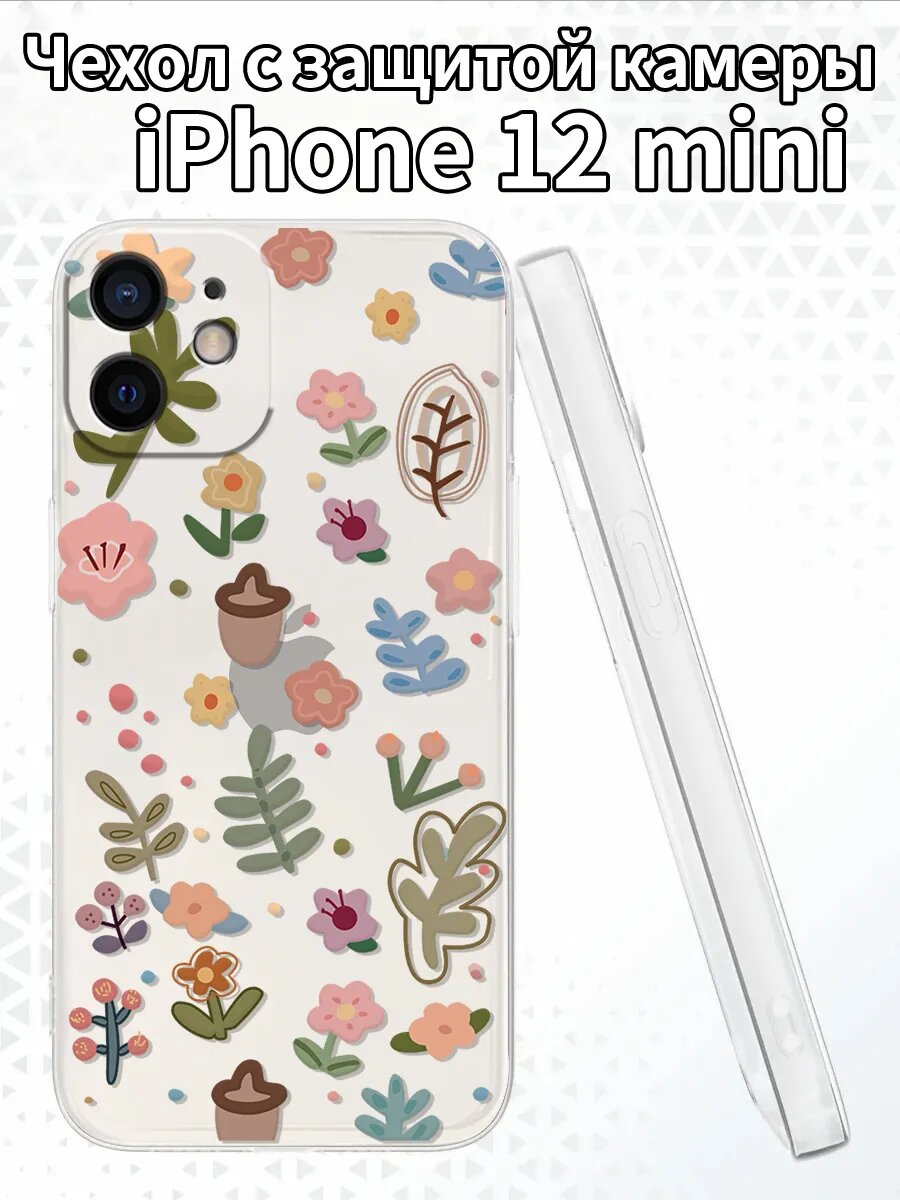 Чехол для iPhone12mini с изображением цветов