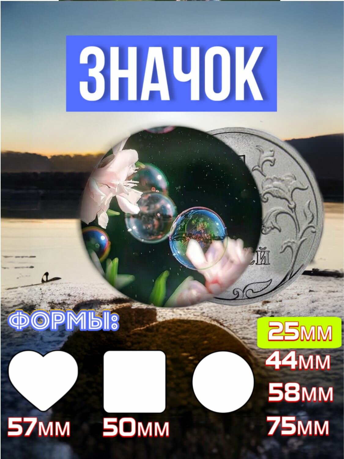 Значок, хаки, зеленый, оранжевый, белый