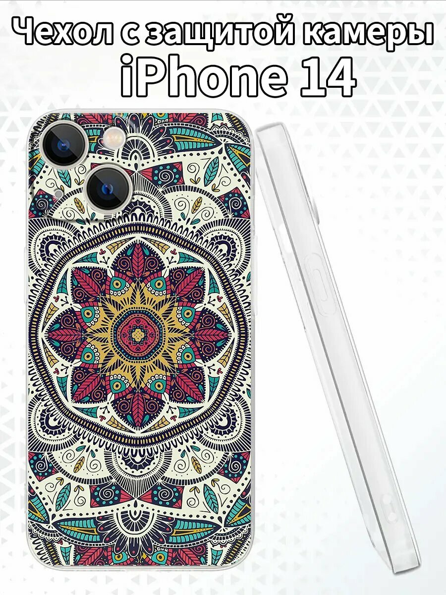 Чехол на iPhone14 с изображением мандалы