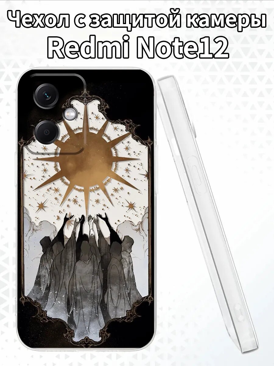 Чехол на RedmiNote12 с принтом в готическом стиле