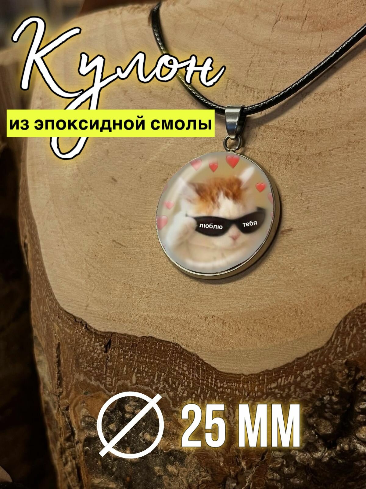 Колье, длина 15 см, фиолетовый, голубой, зеленый, черный