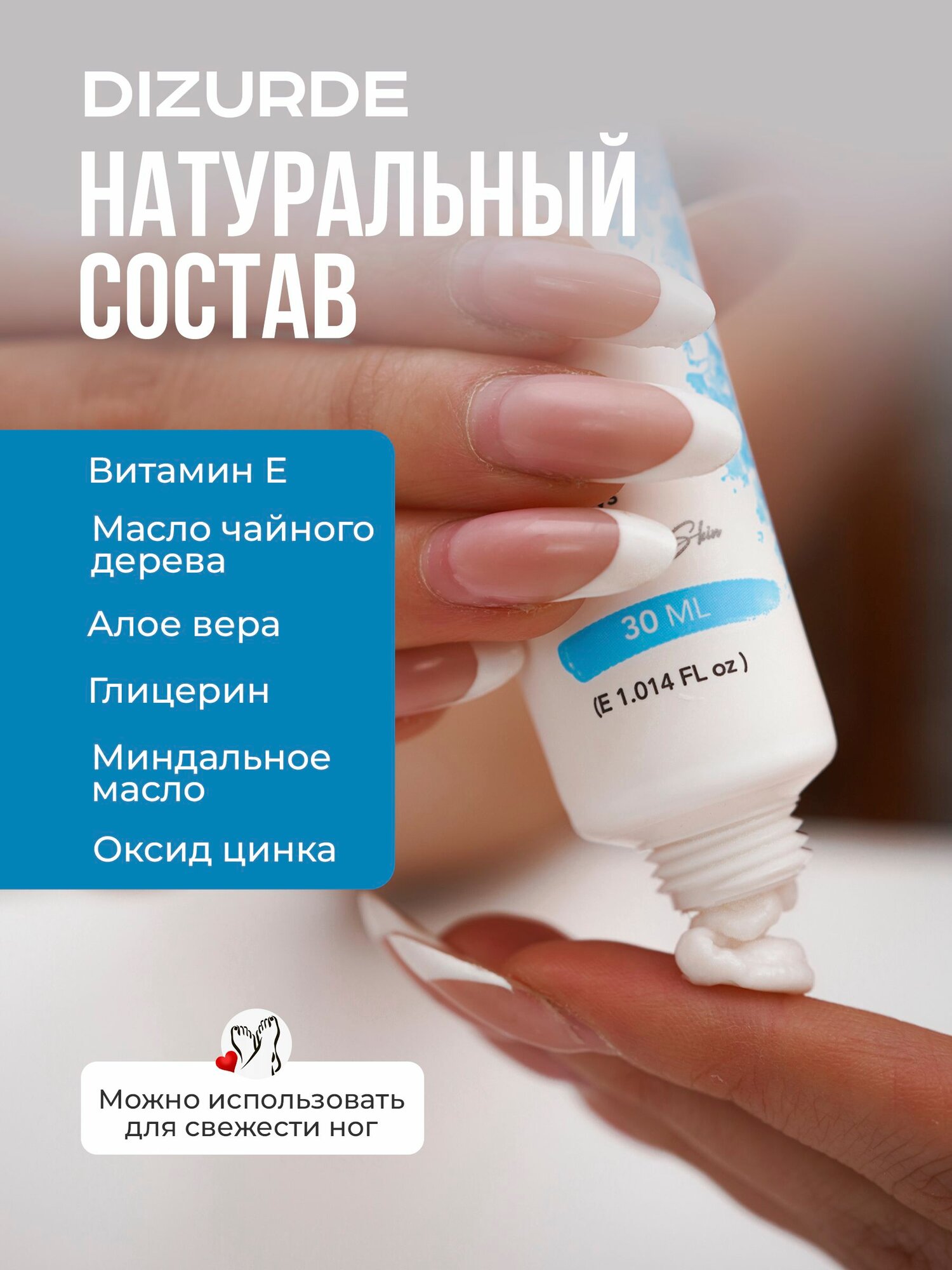 Дезодорант 30 мл — фото 1