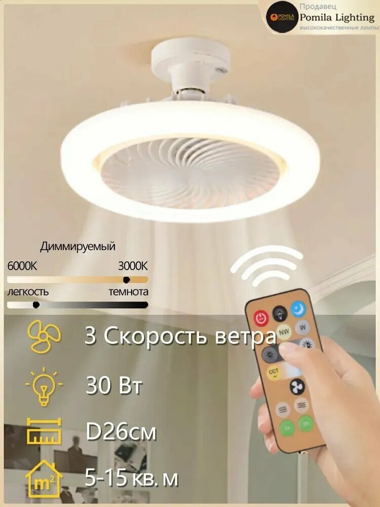 Люстра, E27, 50 Вт