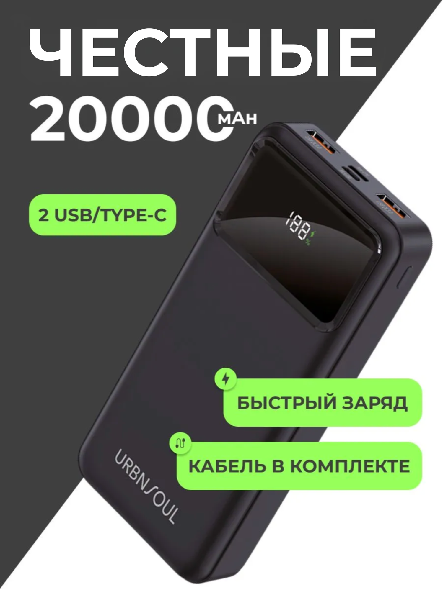 Повербанк 20000 mAh, 2 USB+Type-C, быстрая зарядка, powerbank, пауэр банк, power bank, внешний аккумулятор как xiaomi