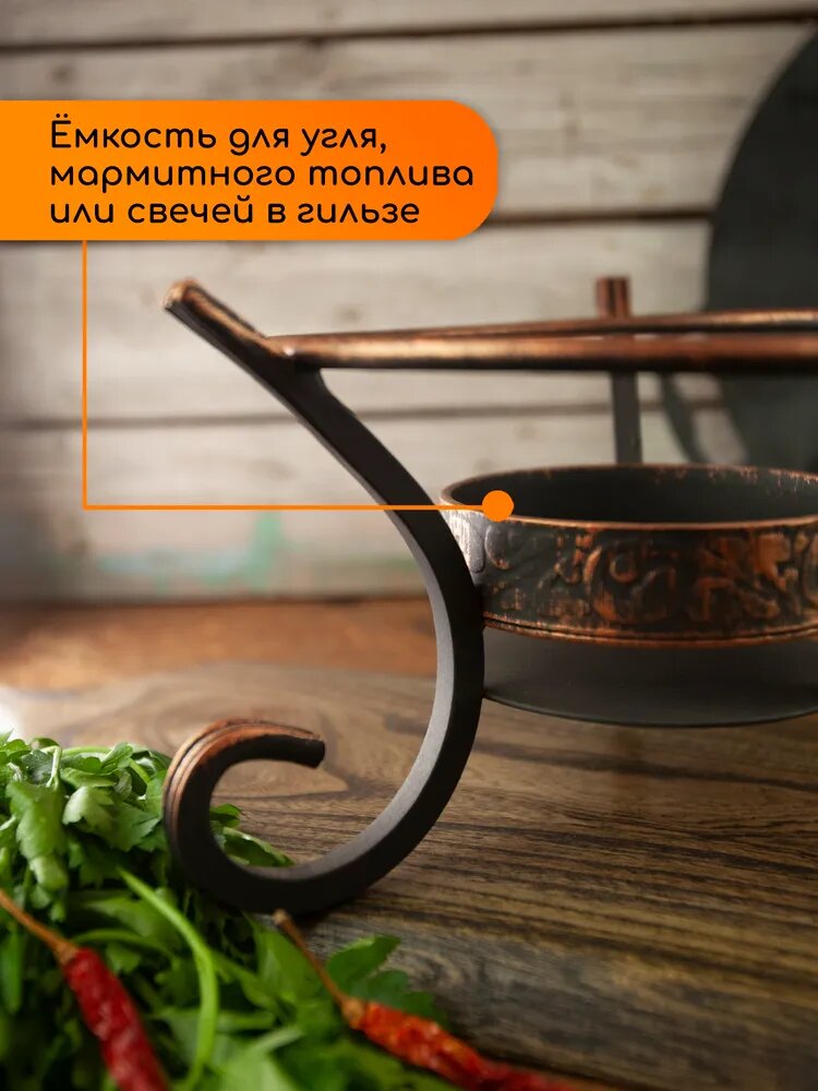 Подставка под садж — фото 1