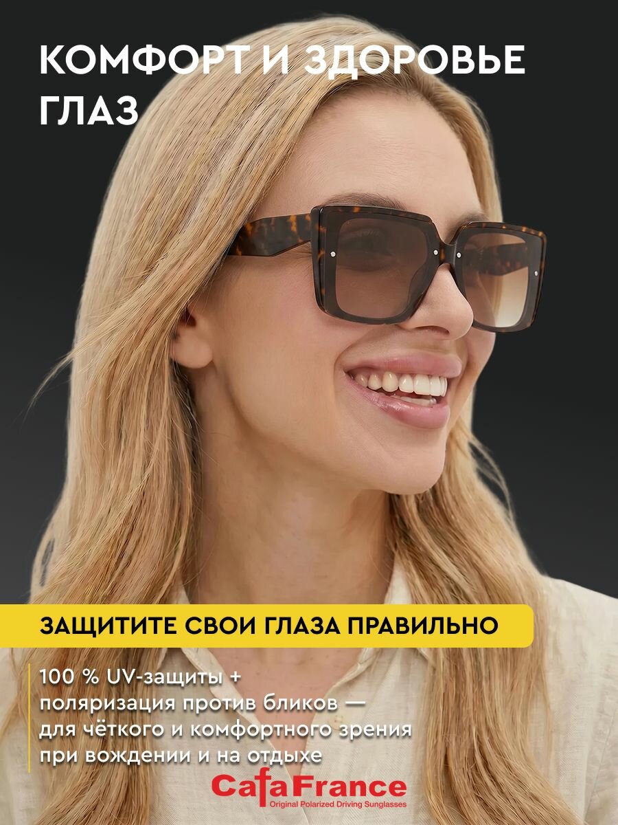 Солнцезащитные очки CF Company, коричневый — фото 1