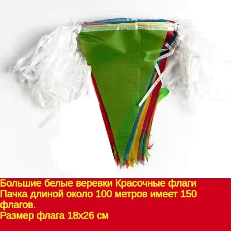 Растяжка, 10000 см, 1 шт