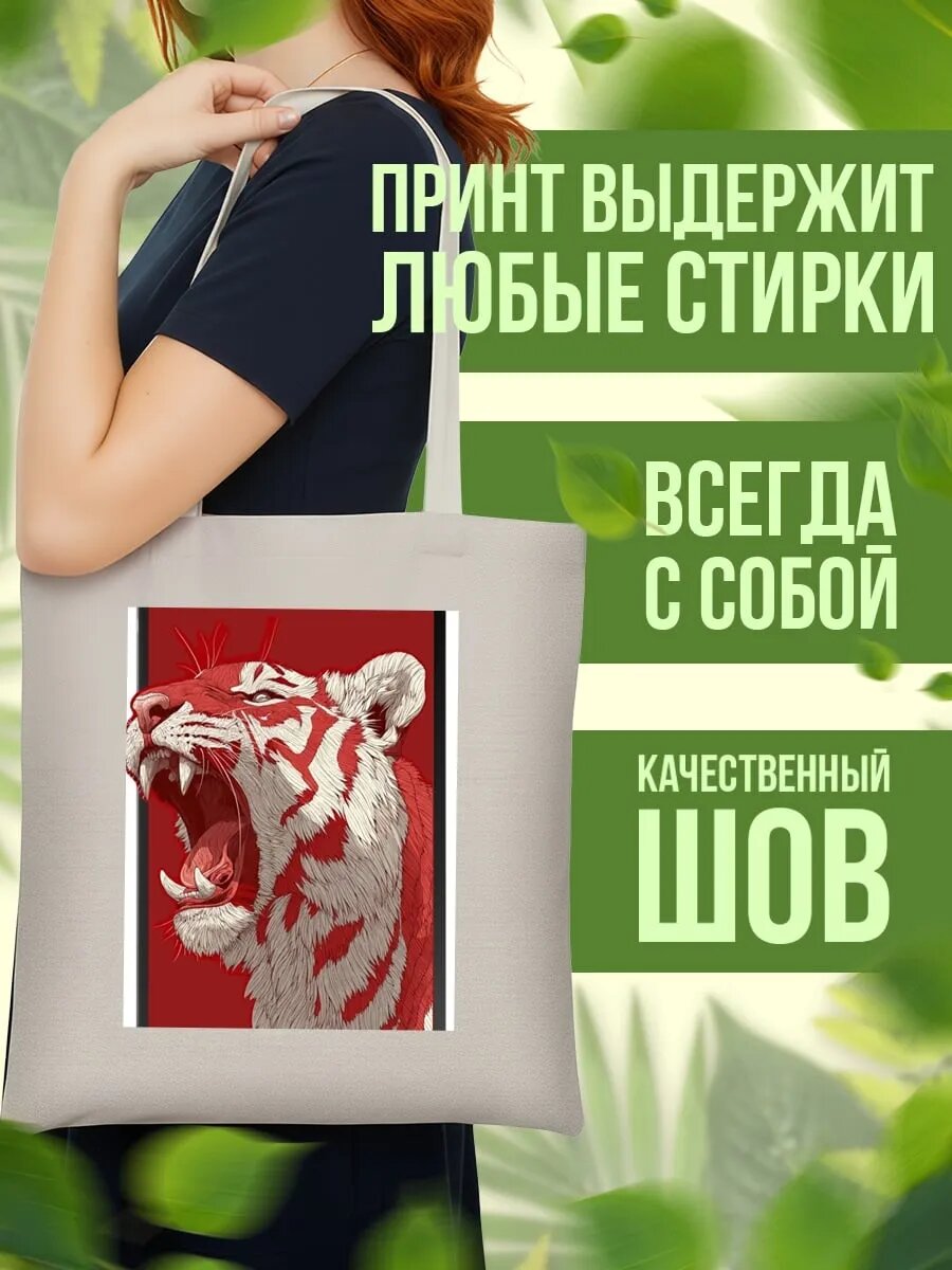 Сумка , айвори — фото 1